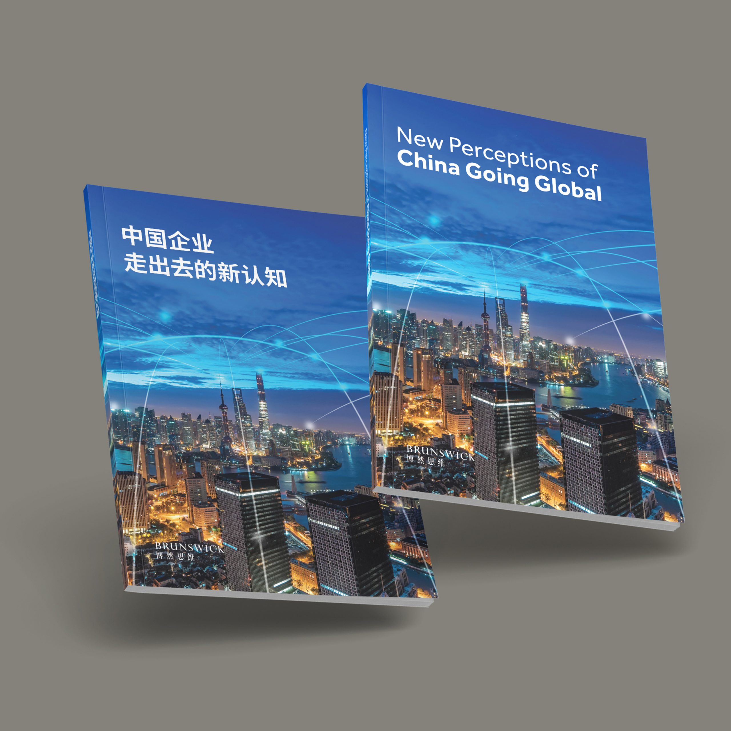 China Going Global Report | MAGNIFIK